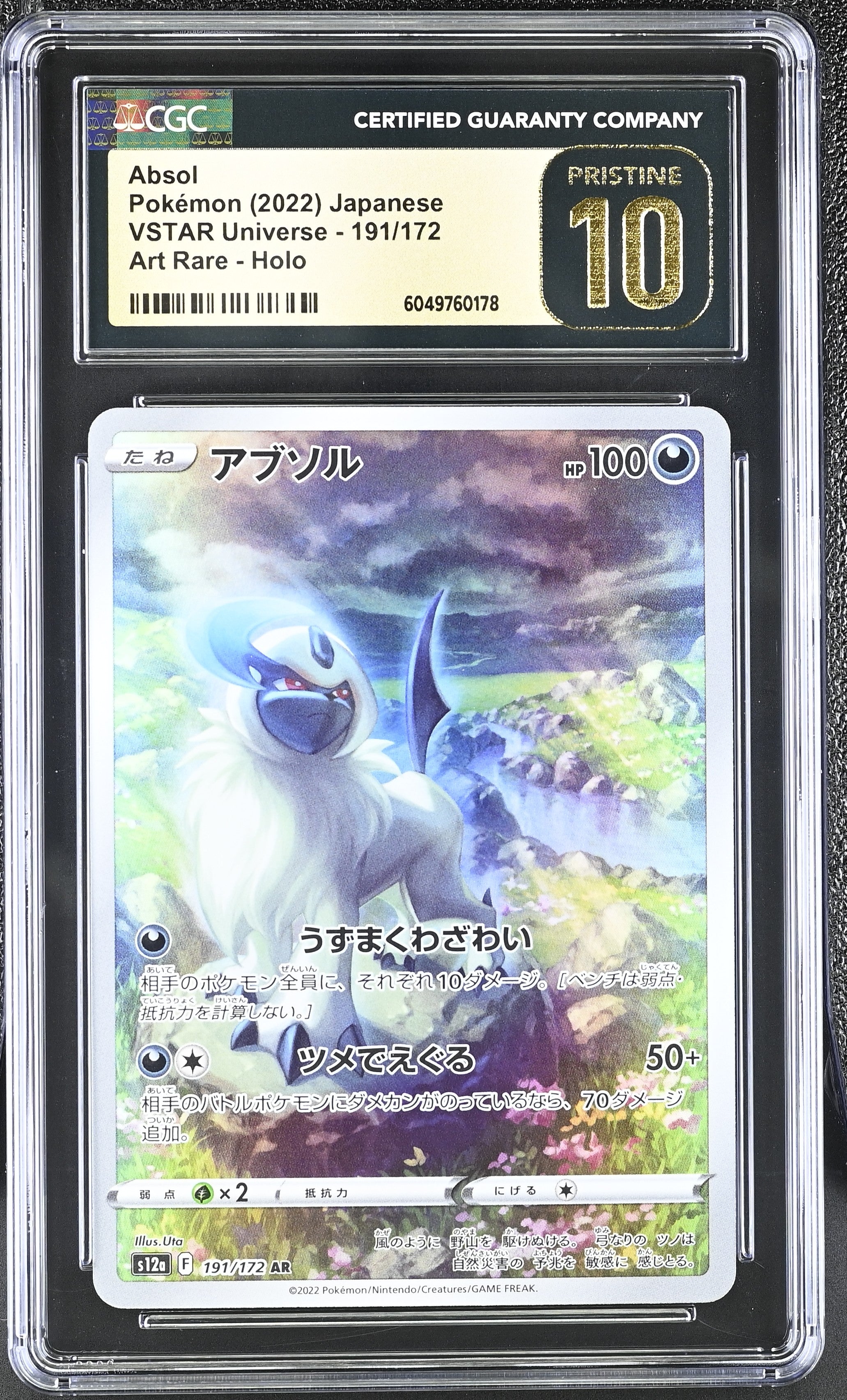 2022 VSTAR Universe #191/172 Absol CGC 10 – Aloha Card Shop